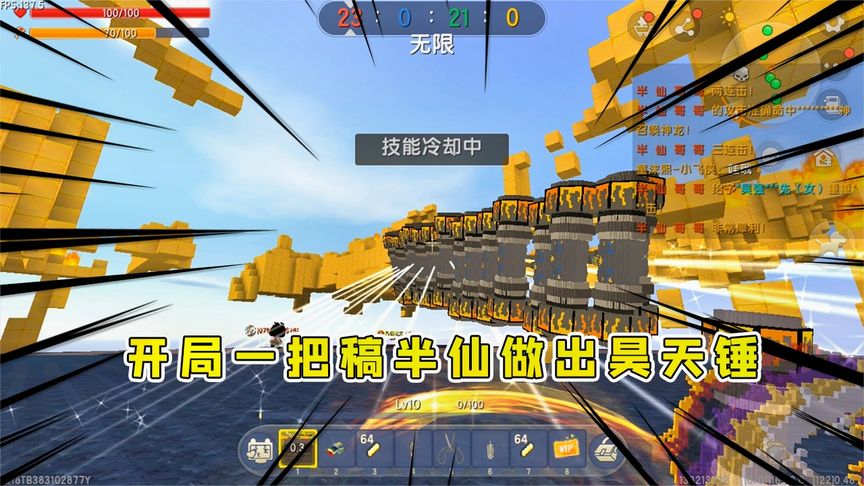 迷你世界:开局一把稿,半仙做出神级昊天锤,简直给半仙量身定制