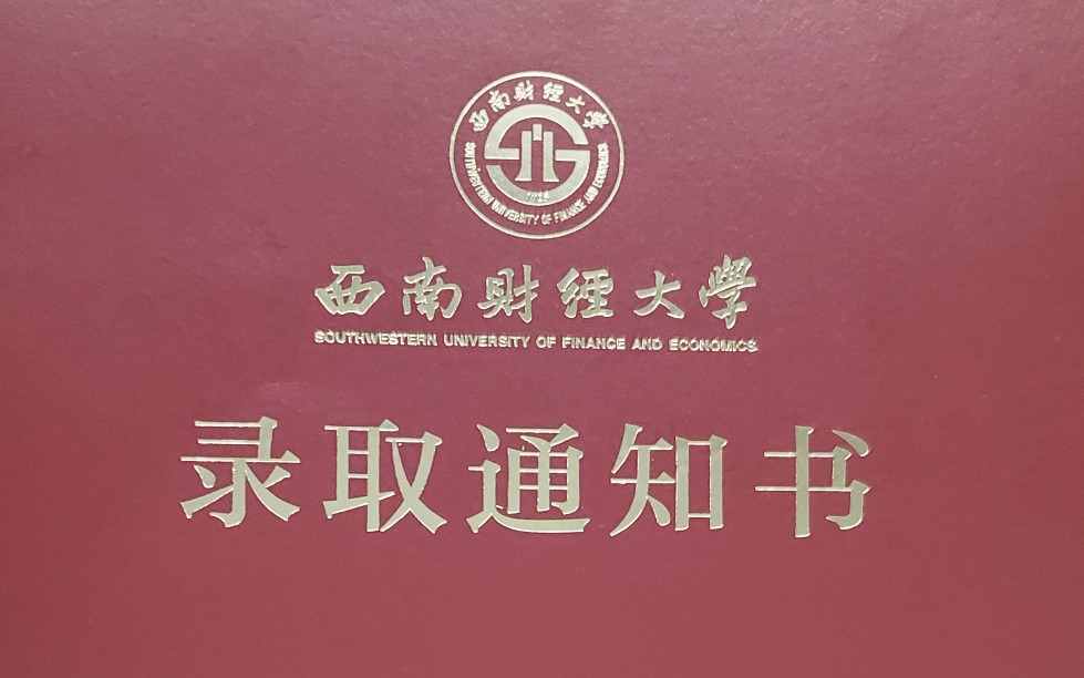 【社会学考研技巧】跨专业401分学长工科跨文科社会学考研经验讲解,...