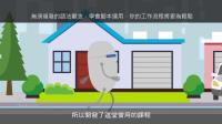 MG动画教程AE教程:MG动画基础教程 让2D角色动起来