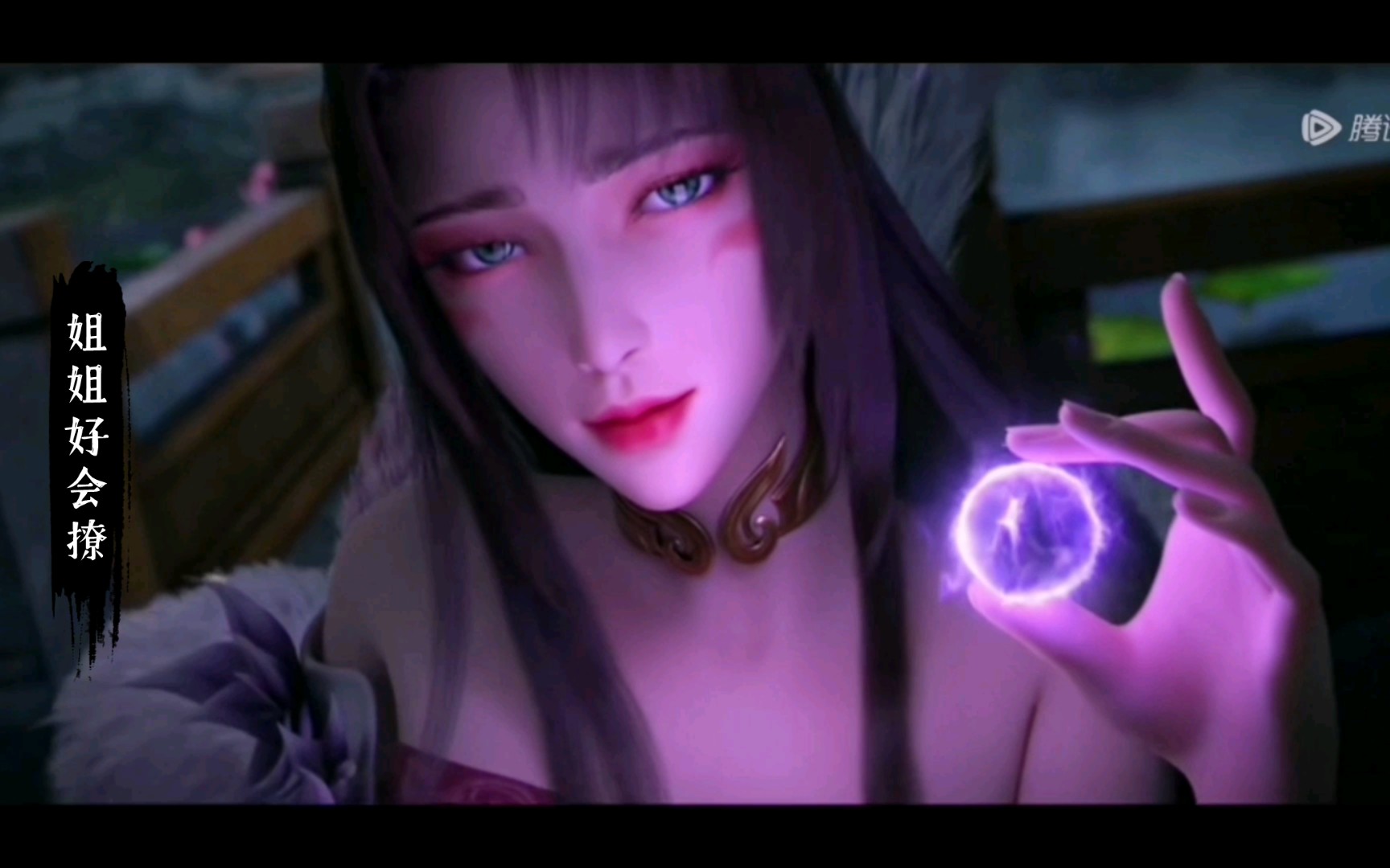 [完美世界]天狐仙子合集,“笑天妩媚,赢尽风流”姐姐好撩