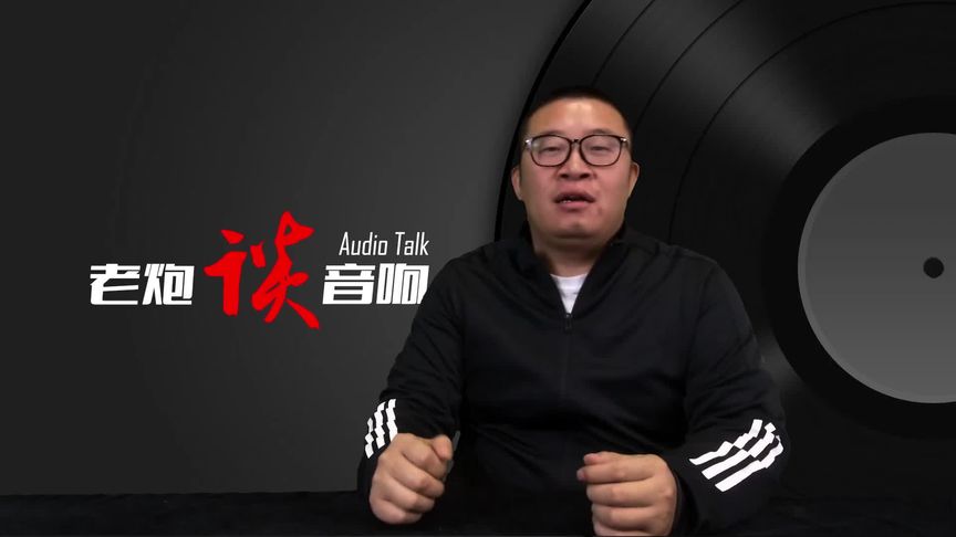 DSP功放的智能调音很复杂?老炮谈音响上实车为你解密!