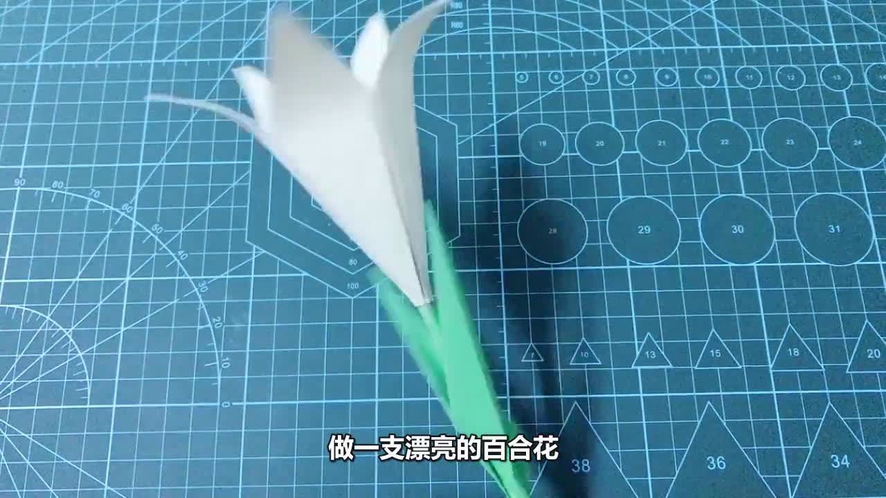 这么漂亮的百合花做法原来这么简单,看一遍就学会了!