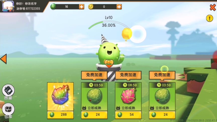 迷你世界又来开家园果实