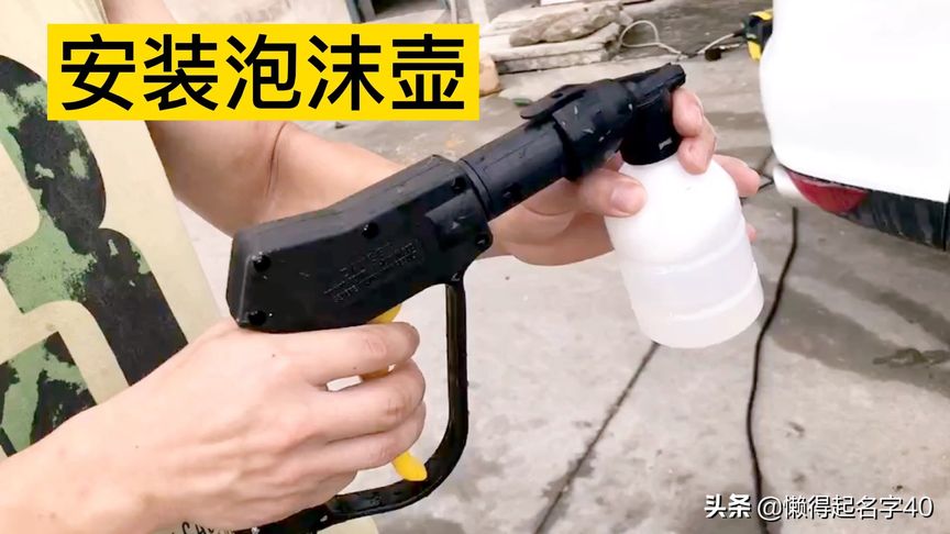 家用洗车机 清洗机