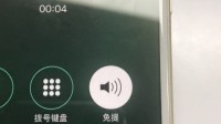 港版IPHone6PLUS如何使用中国电信卡