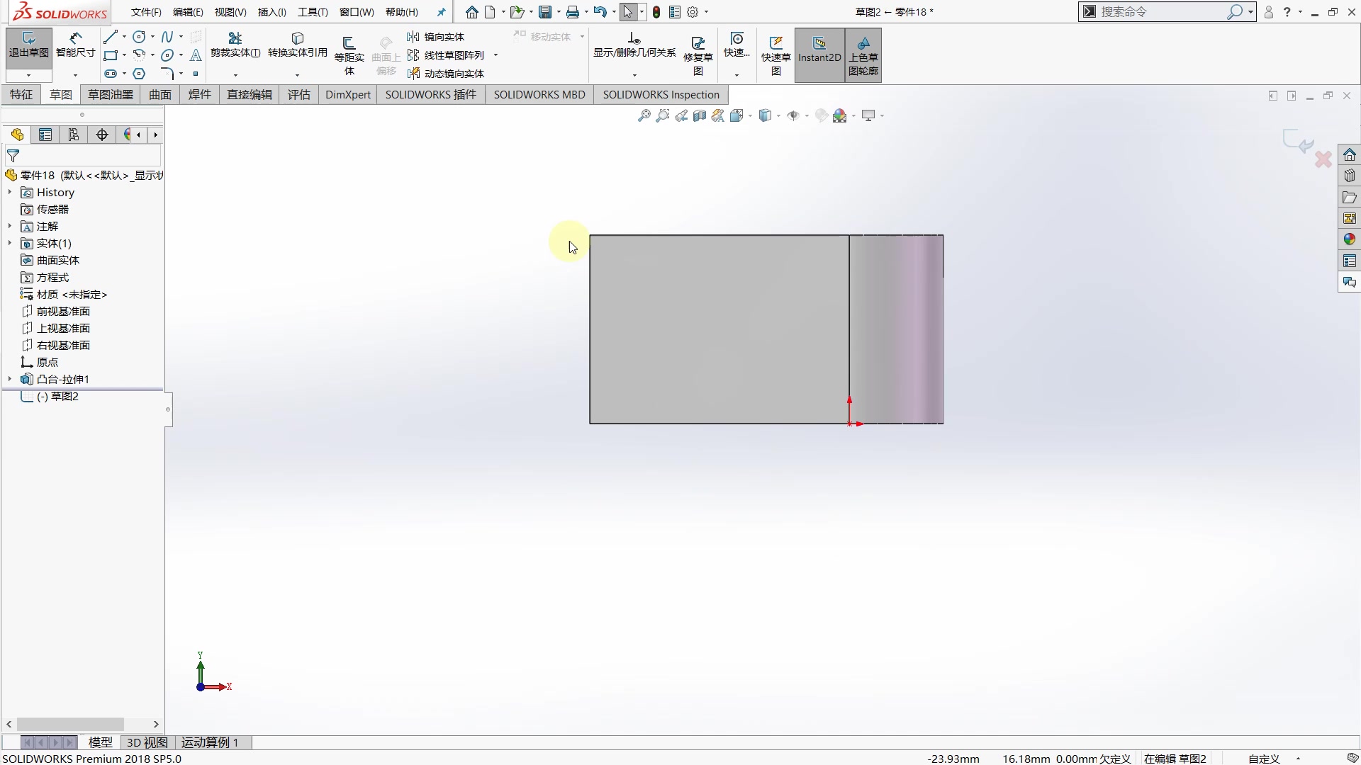 【入门小白级三维建模第二期-优秀学员录制】基于SolidWorks的简易...