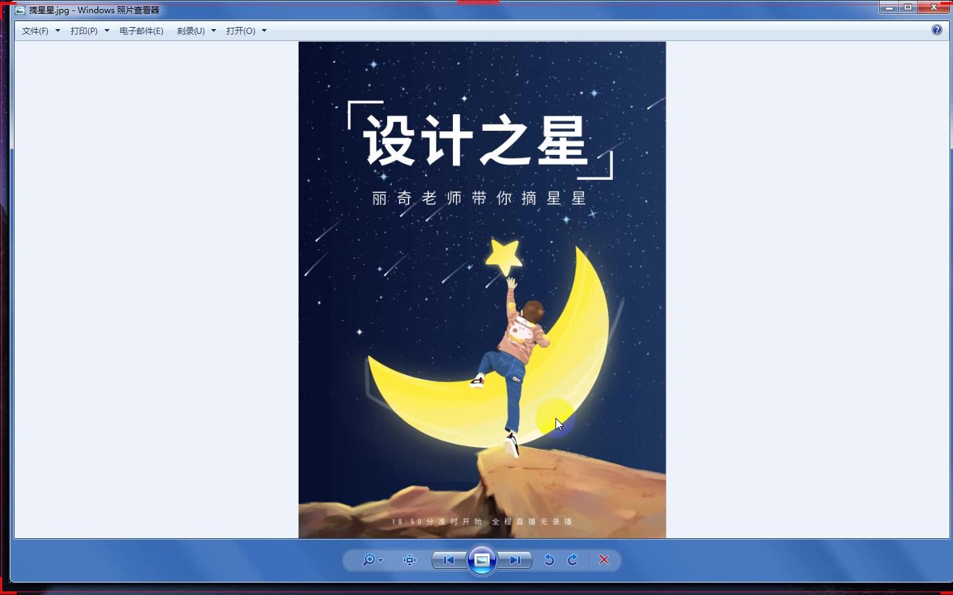 排版布局/字体设计/PS基础教程/AI基础教程/CDR基础教程/平面设计...