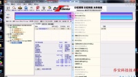 内存卡格式化操作教程