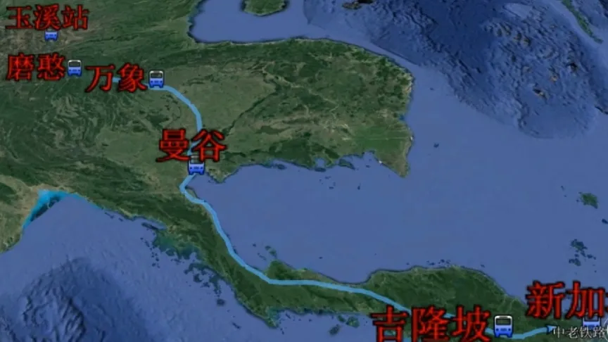 中老新马泰泛亚铁路动画,东南亚,云南玉溪,老挝泰国马来新加坡