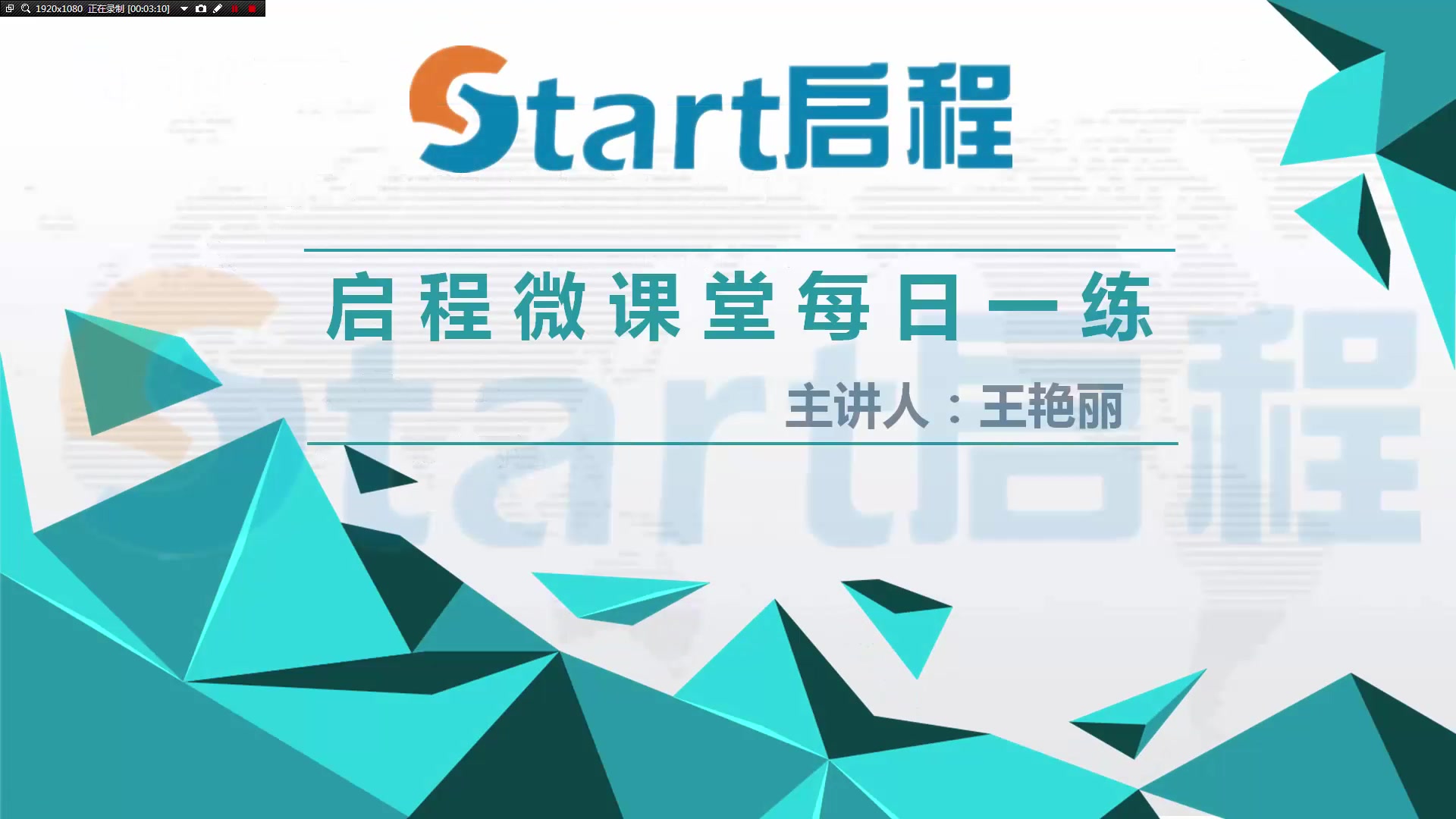 【启程学院】建筑中的询价方式