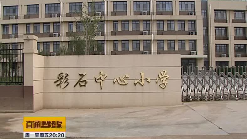 学校饮用水水垢问题严重,水质过硬如何解决?教体局作出回应