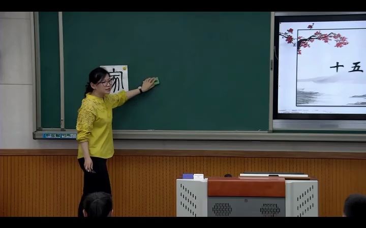 ...(含课件教案) 名师优质公开课 教学实录 初中语文 部编版 人教版语文 ...