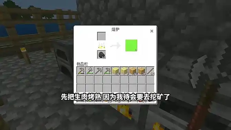 我的世界惊变100天第四期:挖矿和岩浆护城河