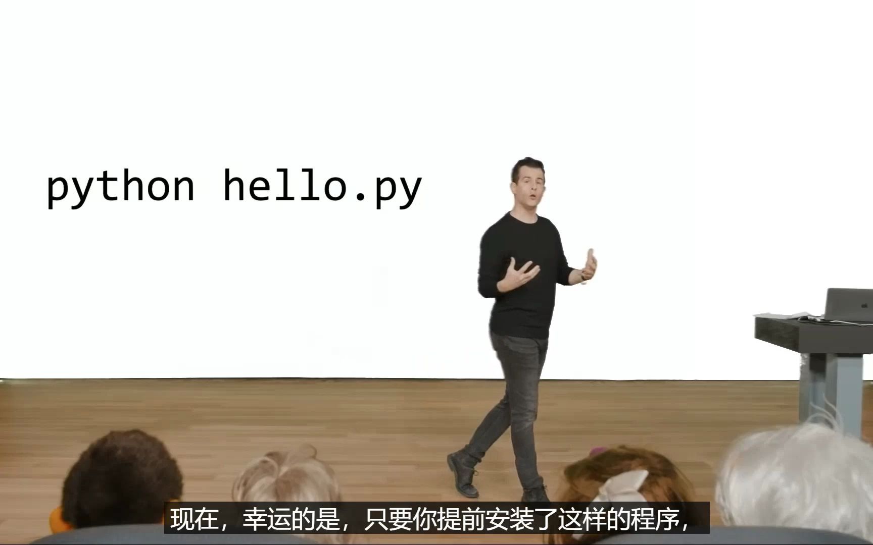 哈佛大学零基础学Python,打印时教授刻意出错,提示学生编程中错误难免