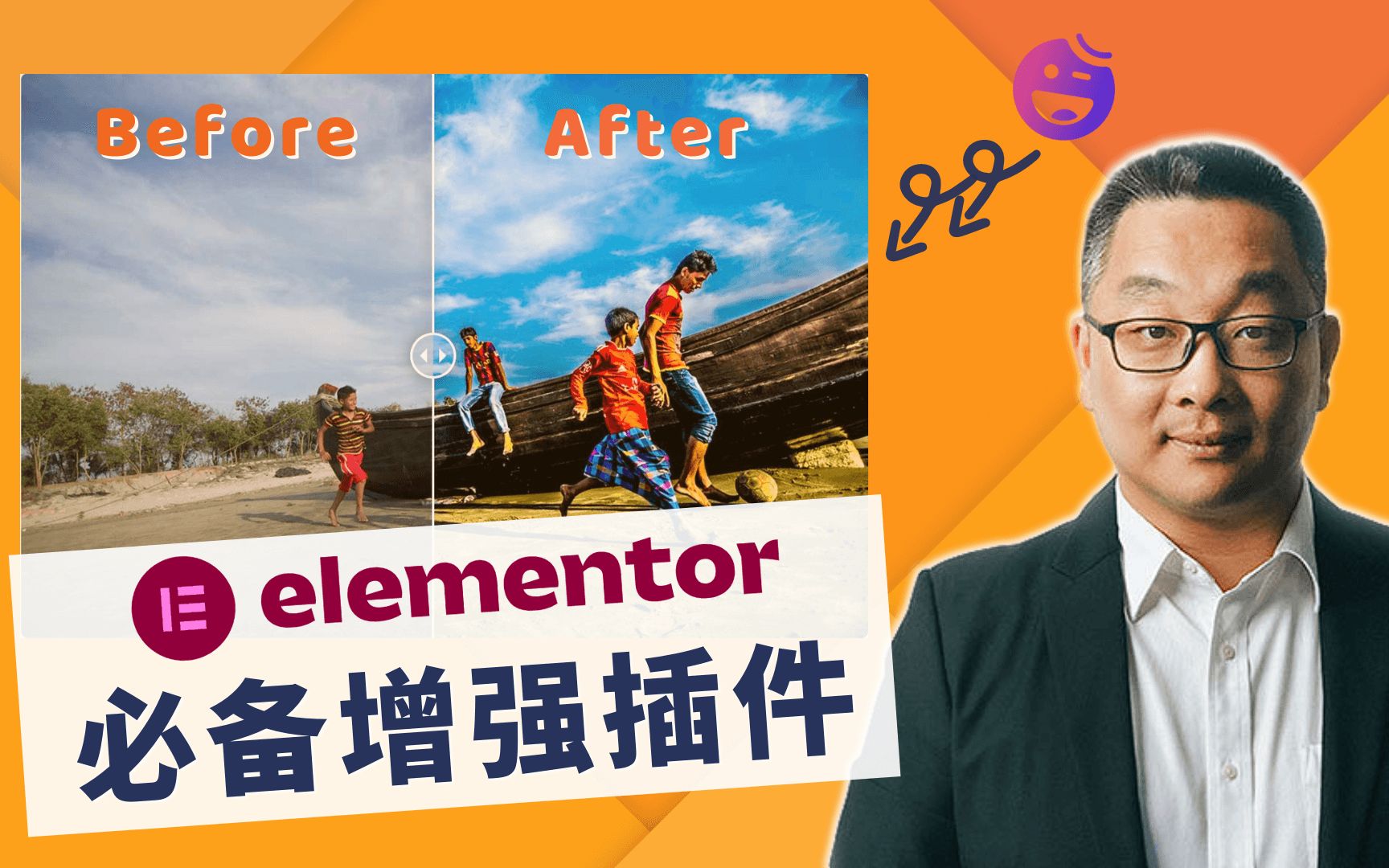Elementor的神器级增强插件 - Happy Addons
