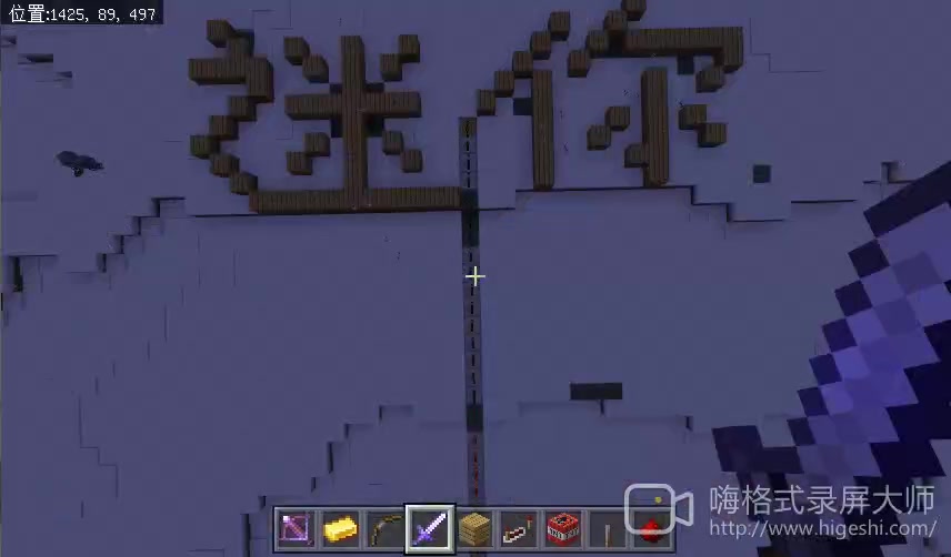 [Minecraft] 当UP主听到迷你世界玩家说我的世界是垃圾后·····