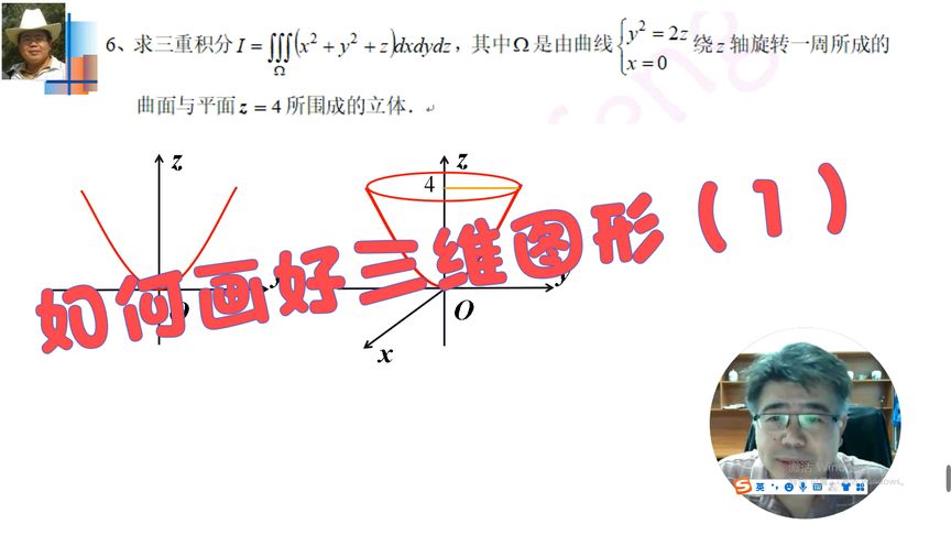 如方便地画好几何图形