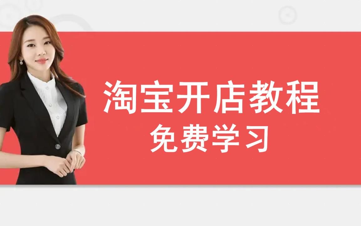 淘宝一件代发如何下单发货?新手必看!教程
