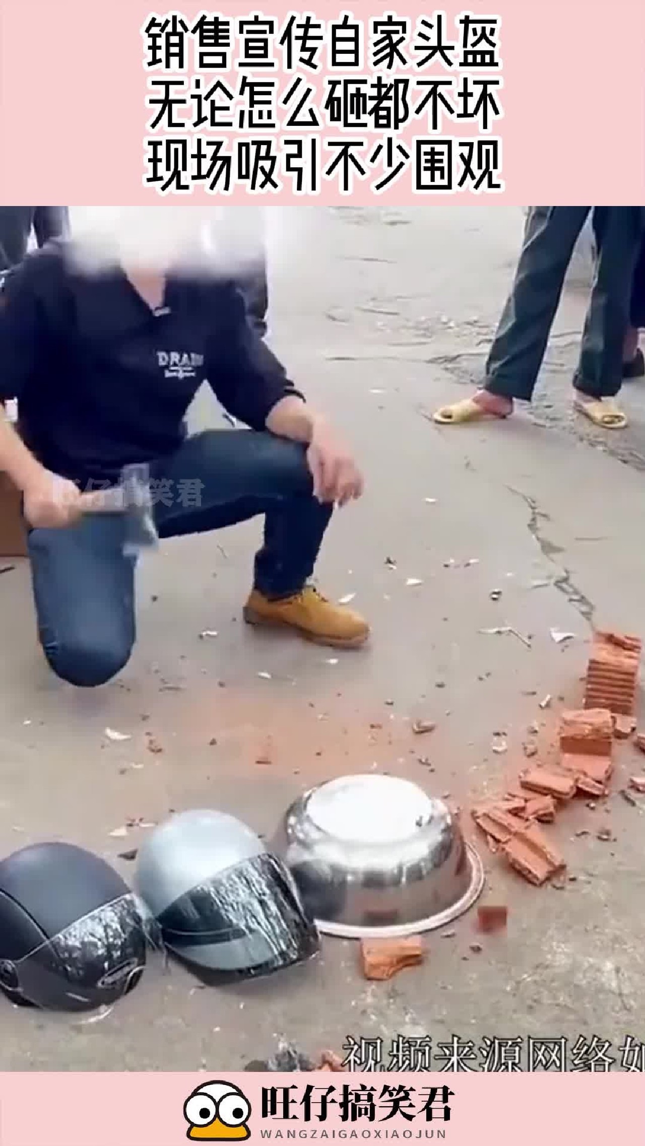 销售宣传自家头盔,无论怎么砸都不坏,现场吸引不少围观!