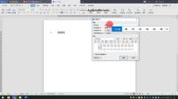 148集Office/WPS+Excel+Word+PPT 第16集 word文本的样式设置