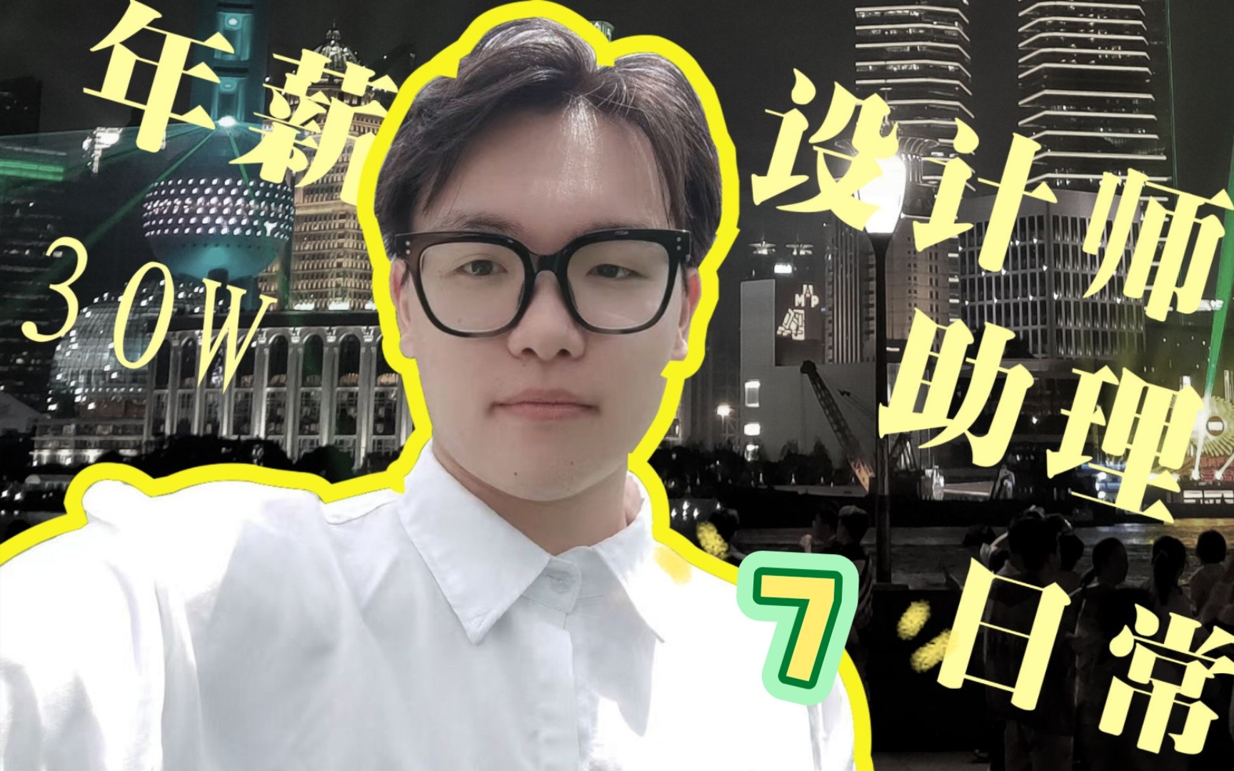 环境设计专业到底是考研还是工作呢,纠结的同学看过来,这期解答问题