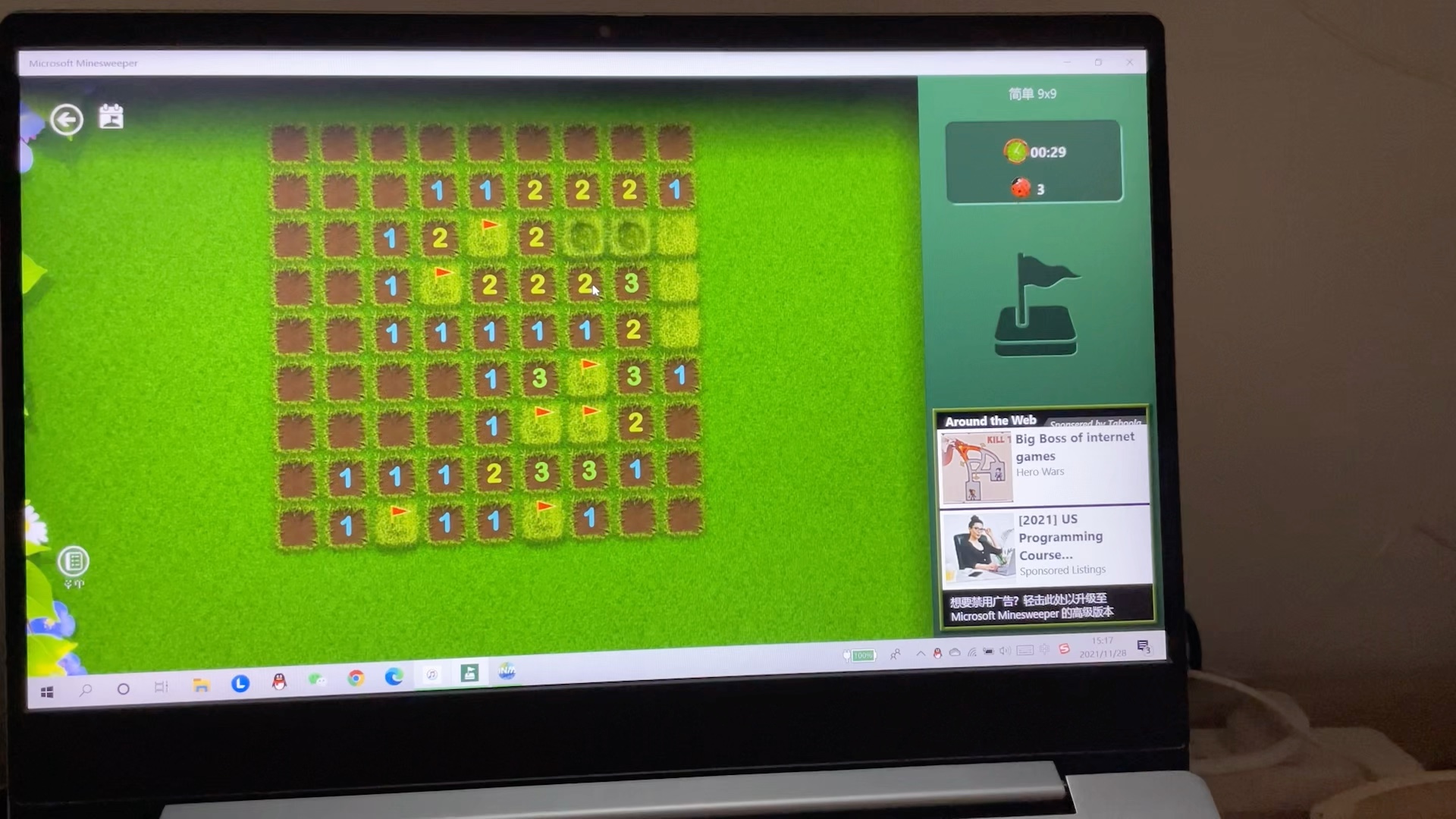 Win10版扫雷,界面大不同