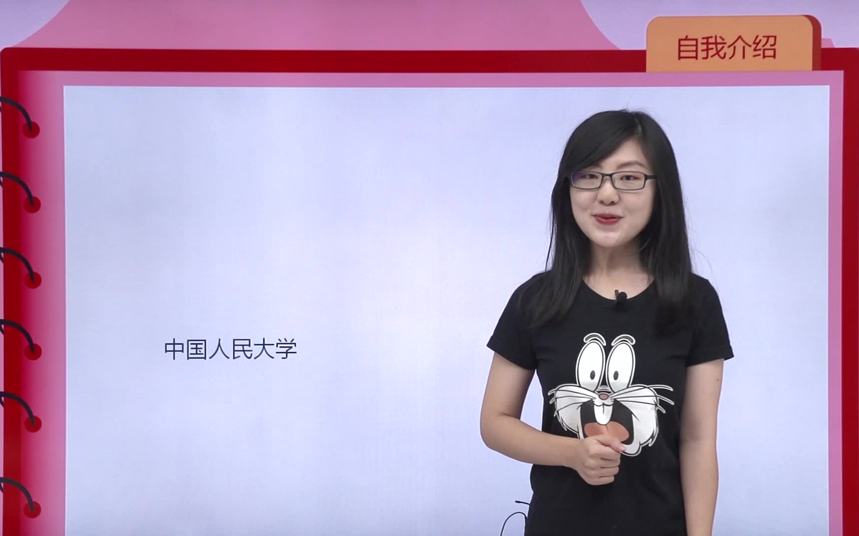 部编版 同步小学语文 一年级上