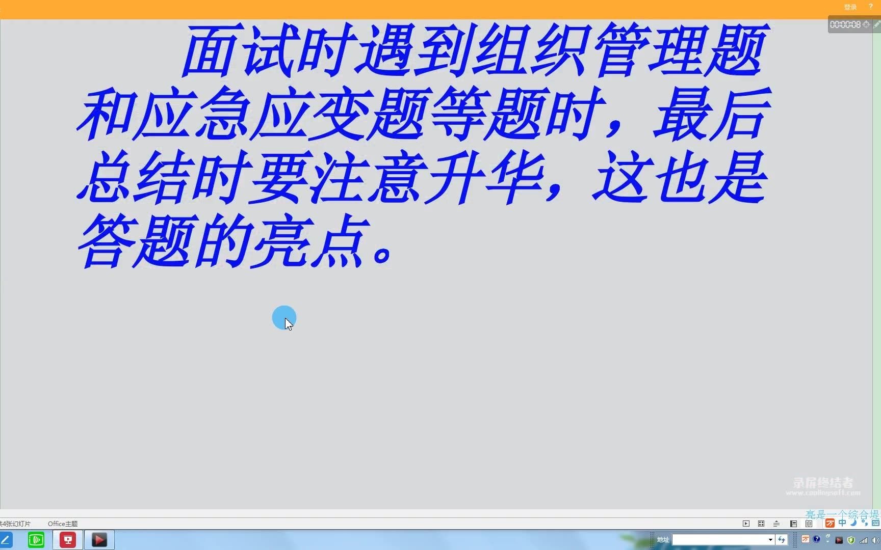 ...你单位开展一项活动,有嘉宾发言、实地观摩两个议程,但前几位嘉宾...