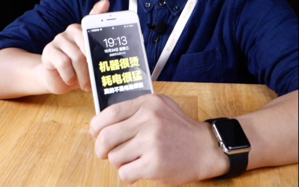 Phone 6S 发烫耗电飞快 原来是它的问题 换电池都错了
