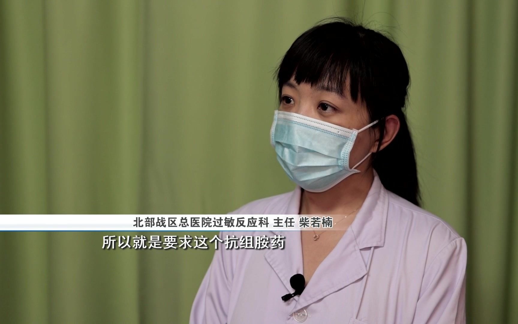 北方花粉过敏季要来了!医生建议季节性鼻炎患者提前准备,舒服度过八...