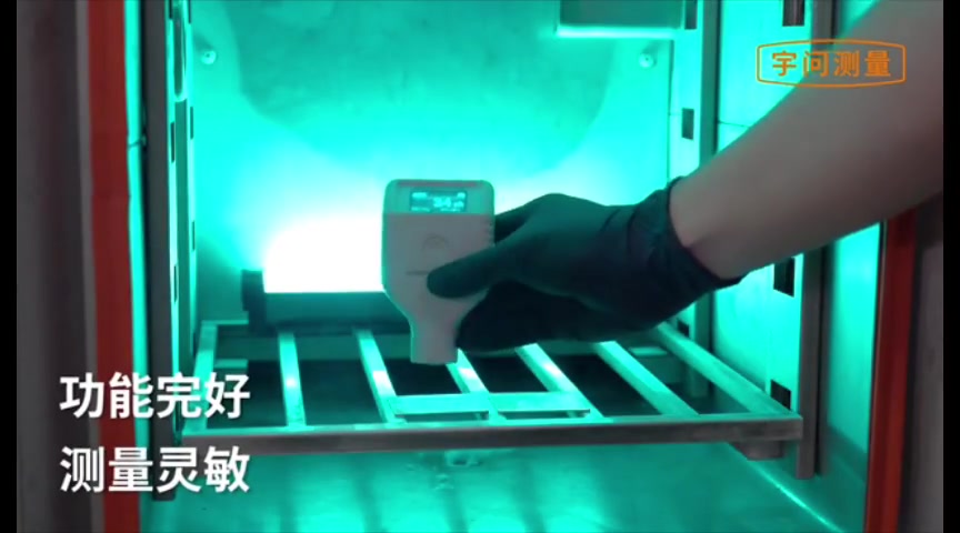 EC-666X 低温版测厚仪