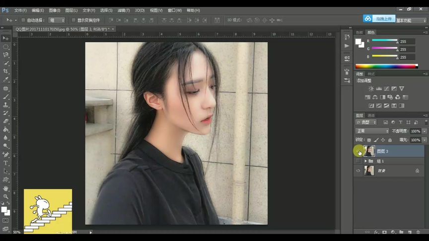 PS实用教程(二):用“模糊”滤镜将模糊图片变清晰