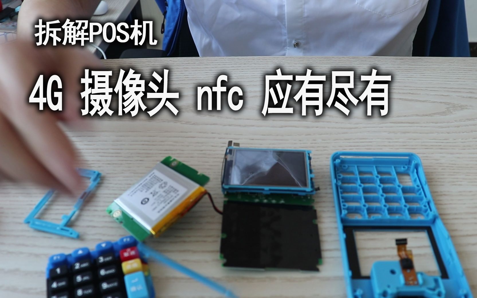 免费送的pos成本越来越高了,刷卡机公司靠什么赚钱?