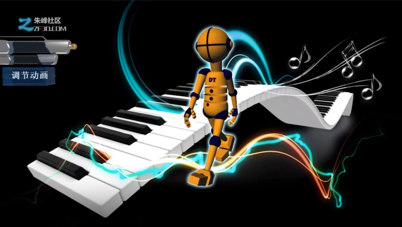 MotionBuilder(中文)