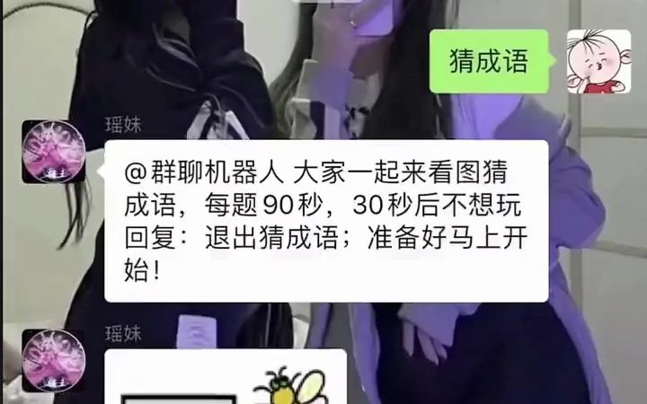 群聊机器人 微信群聊机器人#群聊机器人 #微信群聊 #智能群聊机器人 ...