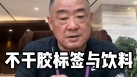 珠光磨油胶针纺织品不干胶印刷