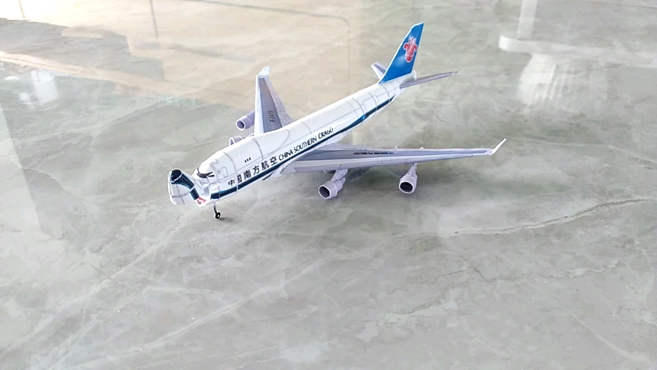 [定格动画]中国南方航空波音747-400f纸模型制作
