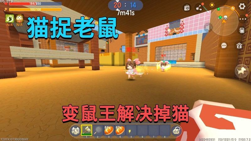 迷你世界:猫捉老鼠,小迷埋头苦干挖奶酪,最后变鼠王解决掉猫咪