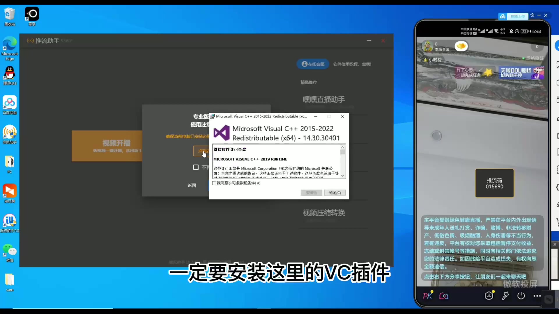 各位老板好,淦直播无人直播,直播助手使用教程献上