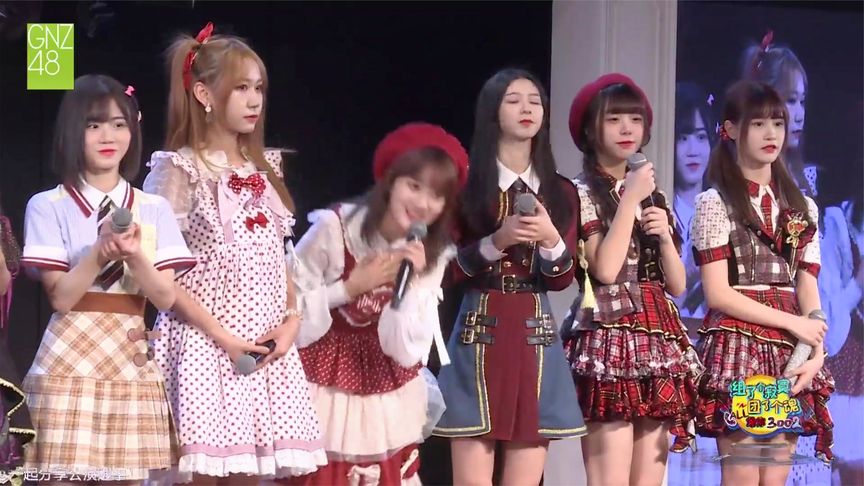 【GNZ48】MC1:怎么理解副标题 20201115