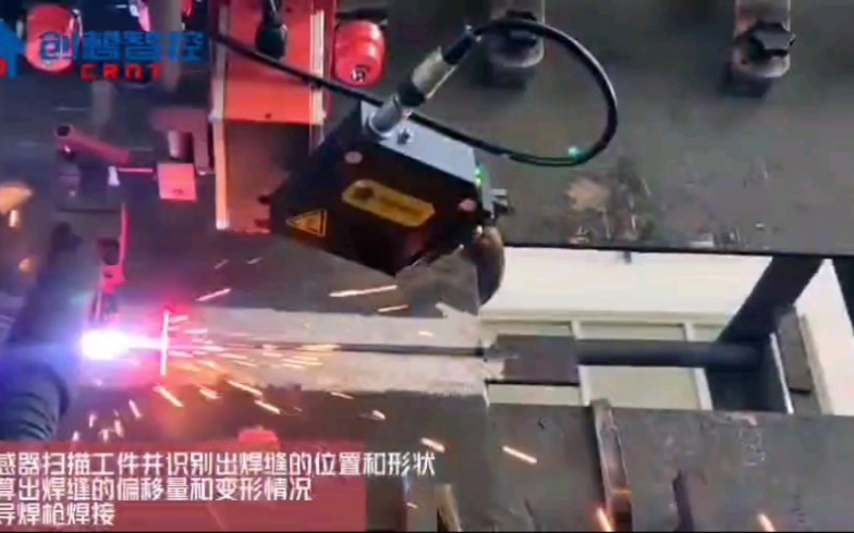 ...识别焊缝位置和形状,并计算出焊缝偏移量和变形情况,引导焊枪焊接。