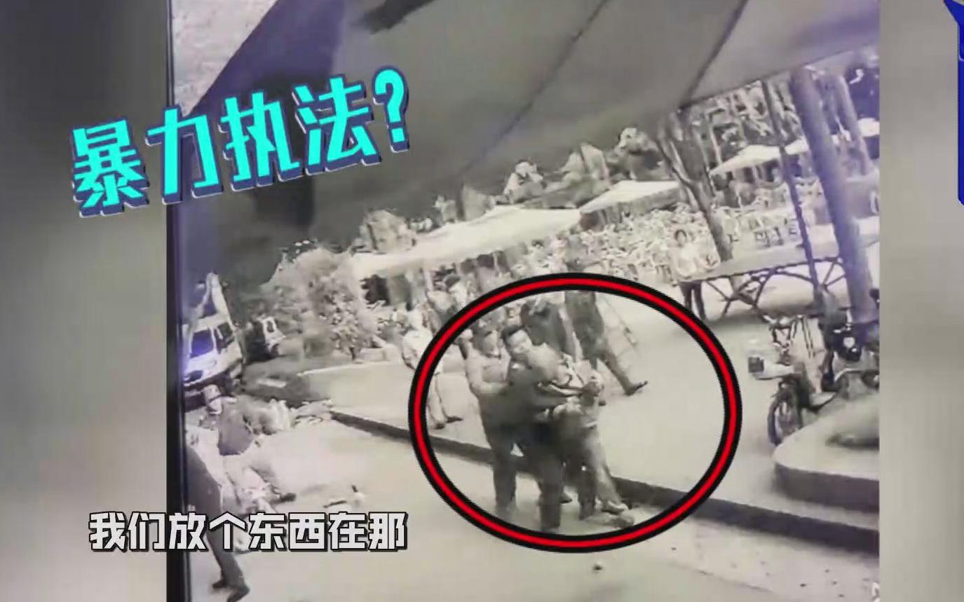 城管暴力执法?看了监控,真是太憋屈了