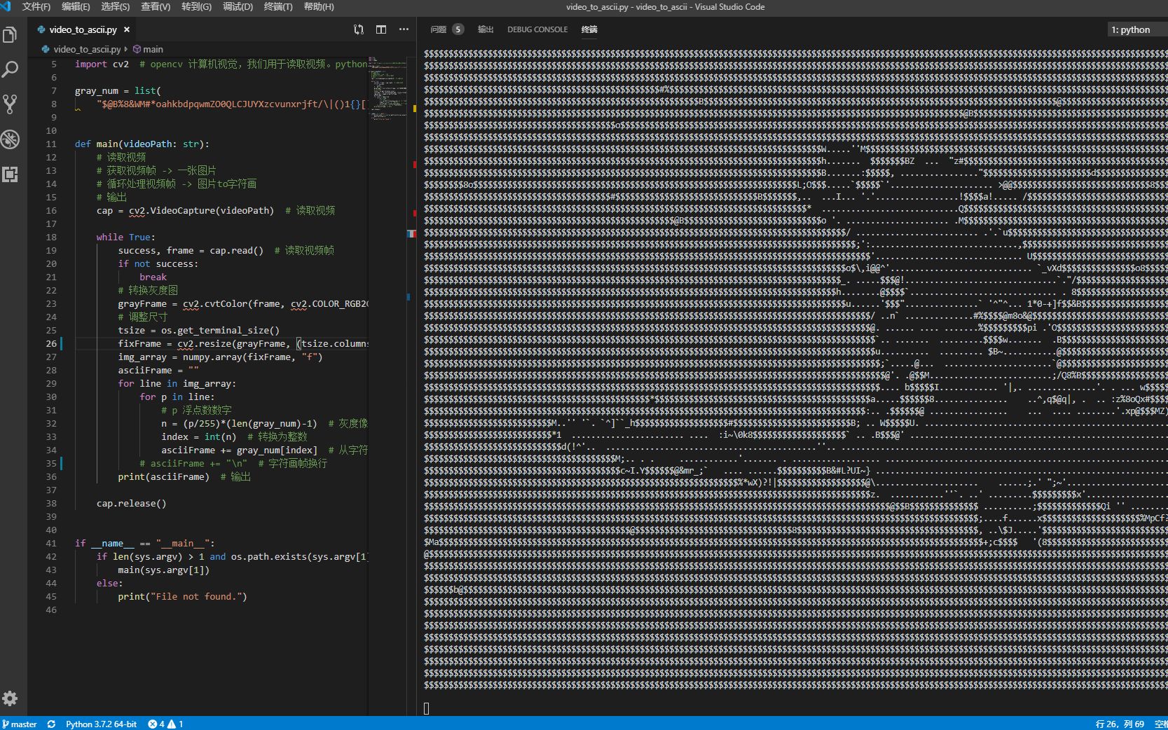 【Python小玩意儿】视频转字符动画