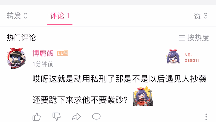 抄袭确实很可耻,但罪不至死,而且轮不到键盘侠来做这个行刑者