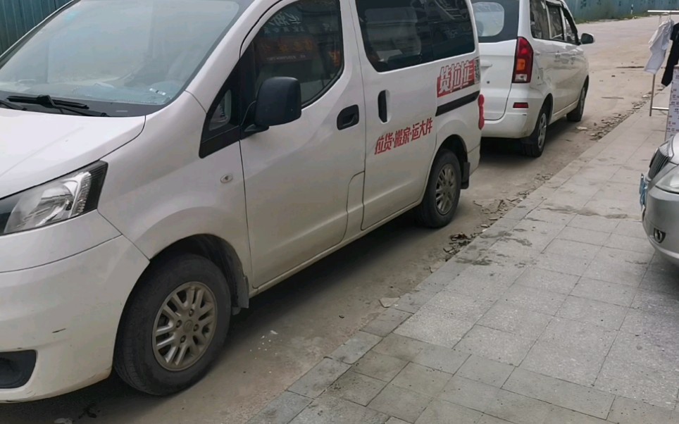 货拉拉小伙第一次在运满满上接单,运满满好像是免费的