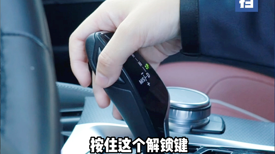 今天教你宝马5系使用教程,宝马5系怎么挂挡#宝马5系 #汽车知识
