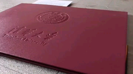 清华大学录取通知书立体二校门展示