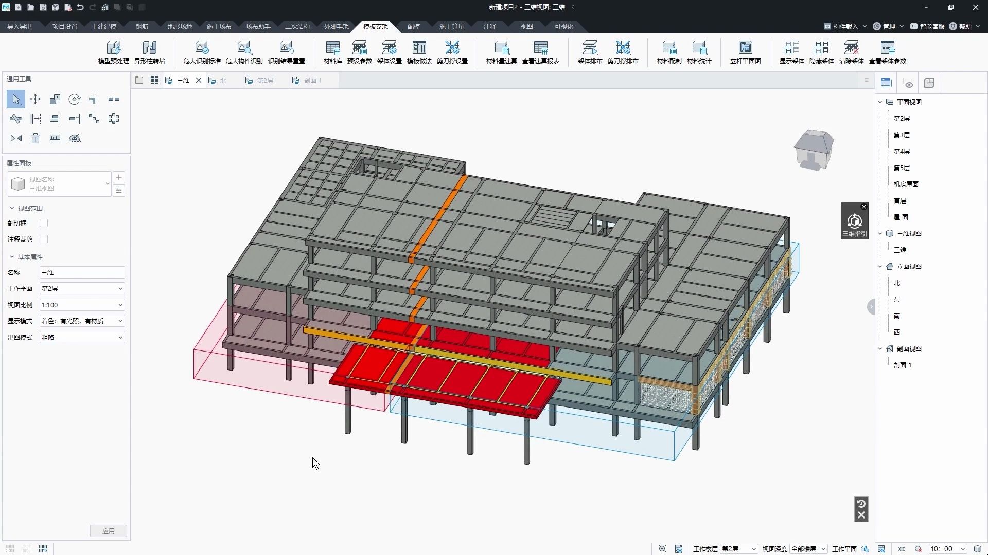 模板支撑架体算量外脚手架算量满堂架算量输出材料表地下车库支撑架...
