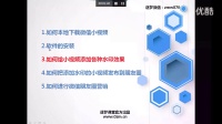 微信朋友圈的小视频如何加水印 逐梦课堂