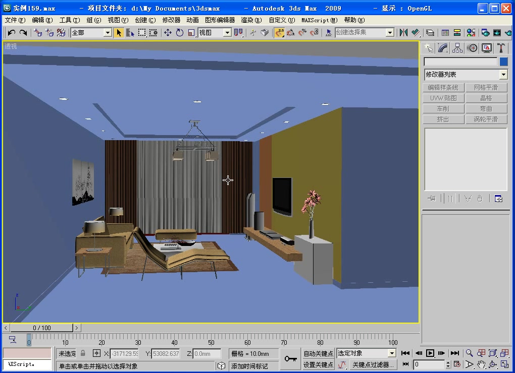 3d室内效果图制作教程-(实例01)-